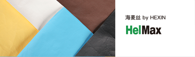 Zhejiang Hexin Holdings Co., Ltd.--Leader of Synthetic leather industry
